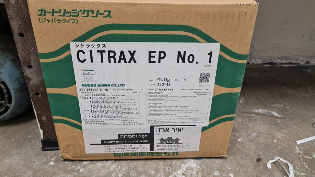 Kyodo Yushi Citrax EP - יאיר ארז בע"מ